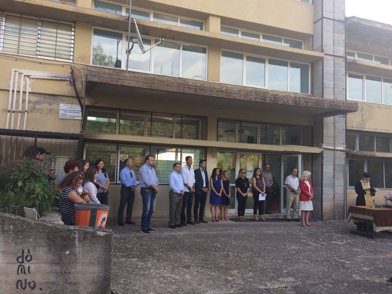 Δελτίο Τύπου: Αγιασμός στα σχολεία του Δήμου Αγράφων – Δήμος Αγράφων
